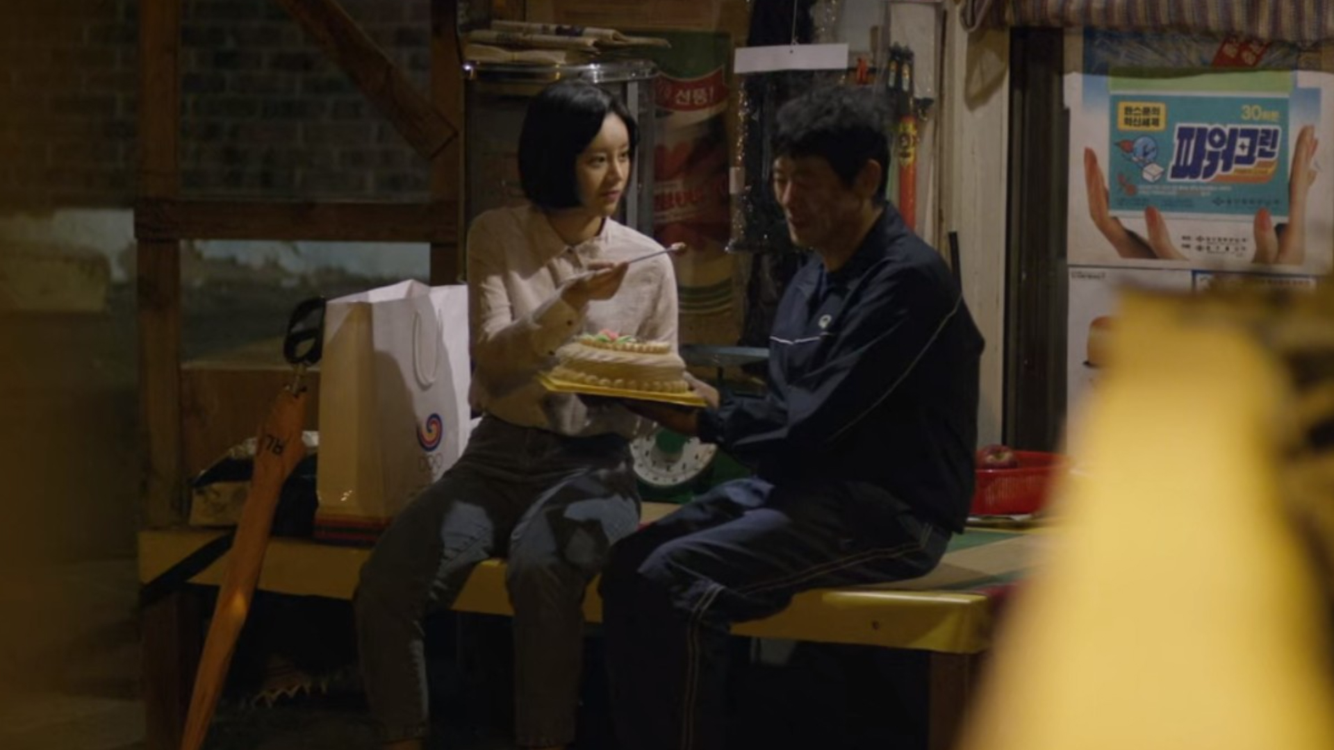 'Reply 1988': The 14 Best Scenes that Made Us Cry... A Lot | Zoomers Corner